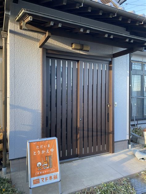 玄関引戸の交換です｜まどありー。太田店｜太田市｜窓・玄関ドア・エクステリアリフォームのプロショップ