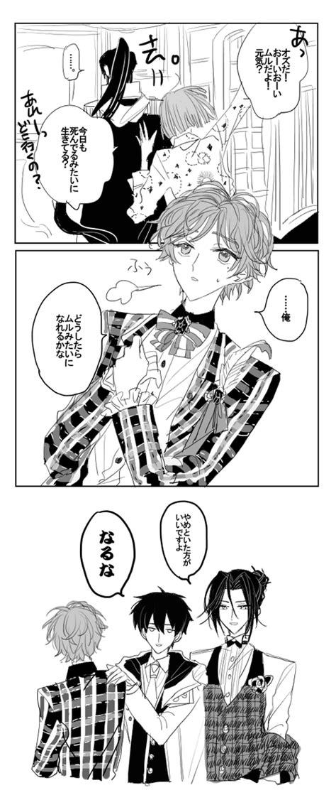 まほやく「再掲たち まほやくfa」cosmosの漫画