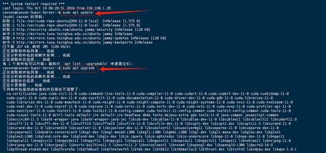 Ubuntu2204安装nvidia驱动cuda 草凡博客