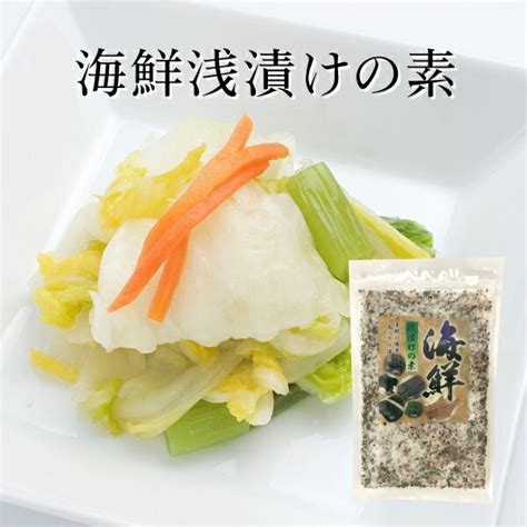 【楽天市場】海鮮浅漬けの素 220g【浅漬けの素 海鮮浅漬け 海鮮の素 ふりかけ】：情報図書館 楽天市場店
