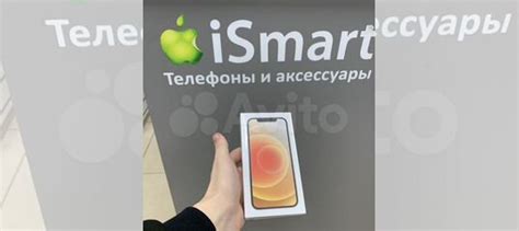 iPhone 12, 64 ГБ купить в Курске | Электроника | Авито
