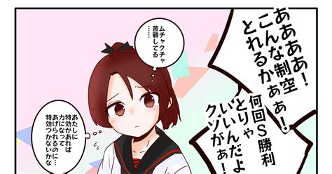 艦隊これくしょん 湿度高ぁい・・・ 祥鳳さん大好き提督のイラスト Pixiv