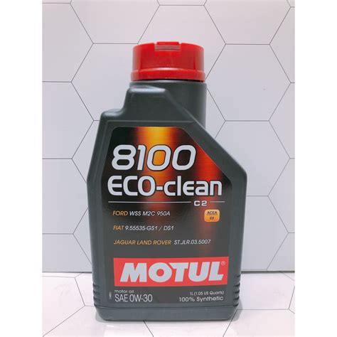 合沁車業 Motul 魔特 8100 C2 0w30 Eco Clean 0w 30 全合成 M2c 950a 認證 蝦皮購物