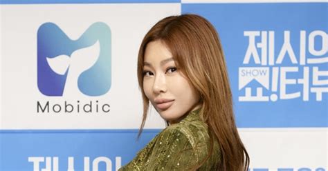 사건반장 가수 제시 일행 팬 폭행 논란가해자는 모르는 사람