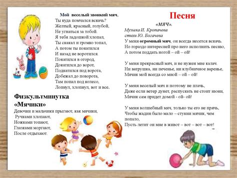 Подвижная игра - презентация онлайн