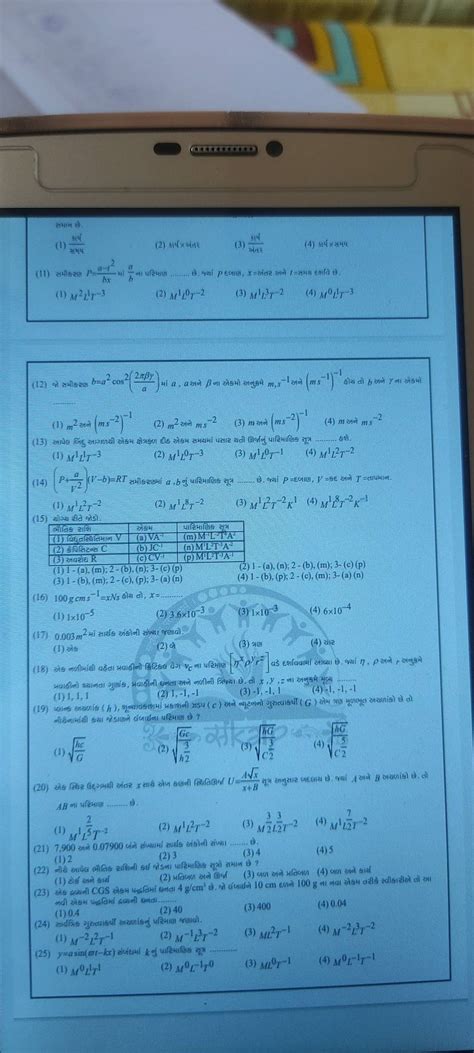 14 left p v2a ight y b rt स्रमीड्टर्मा a b gुं पा egin{tabular}{ l l