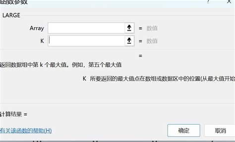 Excel去掉一个最高分和最低分求平均数 正数办公
