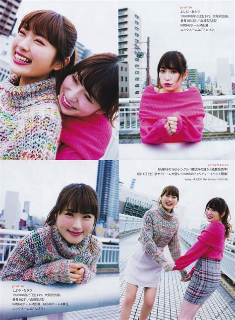 Nmb48吉田朱里ちゃん・渋谷凪咲ちゃんの甘いスウィート水着グラビア！ Akbと坂道の画像まとめブログ ガゾ速！