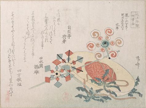 Ryūryūkyo Shinsai Straw Hat For Tavel And Toys Of Windmills Japan