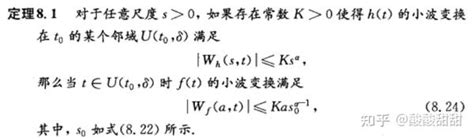 小波分析之信号突变点的检测singularity Detection With Wavelet 知乎