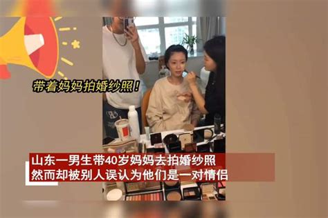 儿子带80后妈妈拍婚纱照，被化妆师误认成情侣，化妆后惊艳众人化妆婚纱照情侣