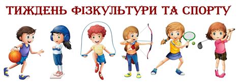 Бібліопортал Огляд книжкової виставки під час шкільних заходів