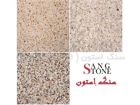 موزاییک کف پارکینگ محصولات موزاییک در پارس سنتر