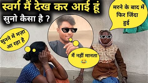 Mare Dadi Marny Ky Baad Bhi Jinda Ho Gi Thi😱 Youtube