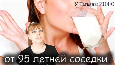 Эликсир ЗДОРОВЬЯ и ДОЛГОЛЕТИЯ от 98 летней соседки!!! - YouTube