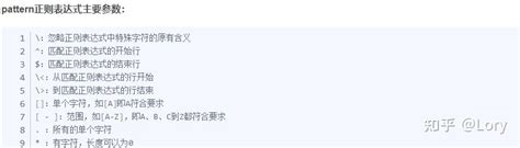 shell 常用工具 grep find xargs sed awk 知乎