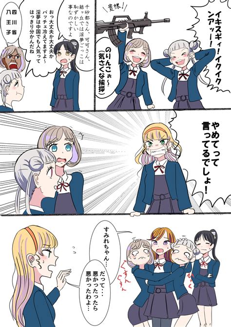 真夏の夜のtwitterイラスト検索結果。
