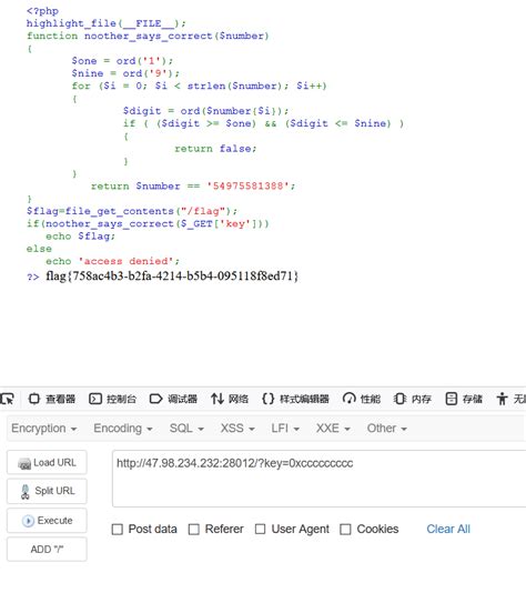 Php弱类型比较 Blackwatchs Blog
