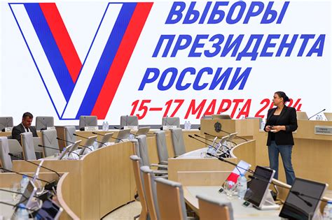 ЦИК направил приглашения на выборы президента России в 95 стран
