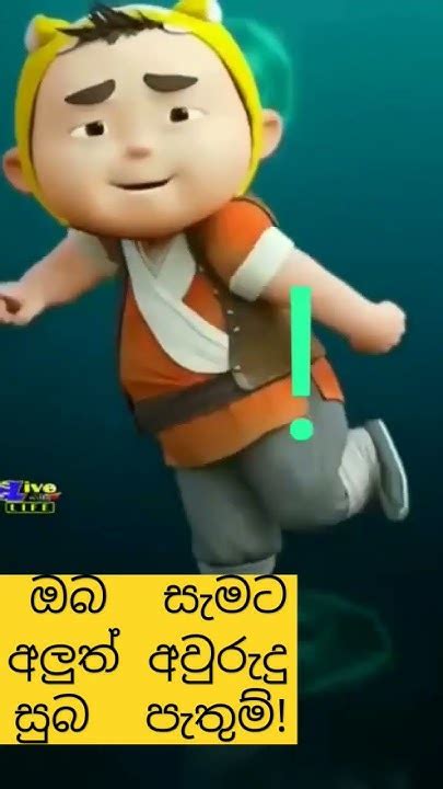 ඔබ සැමට අලුත් අවුරුදු සුබ පැතුම් Happy New Year 2023 Youtube