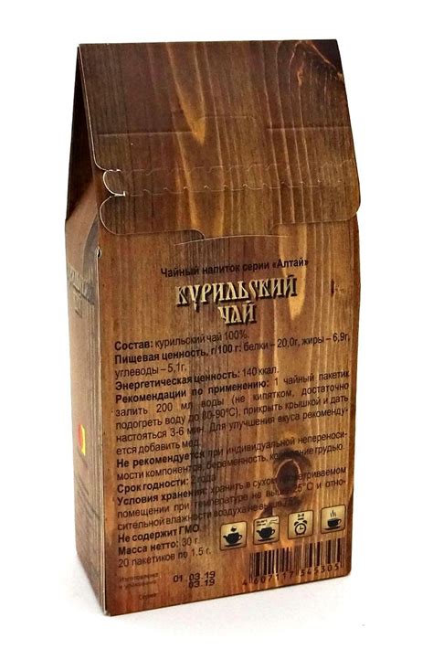 Чайный напиток алтай курильский чай Фарм-продукт №20 в Новосибирске ...
