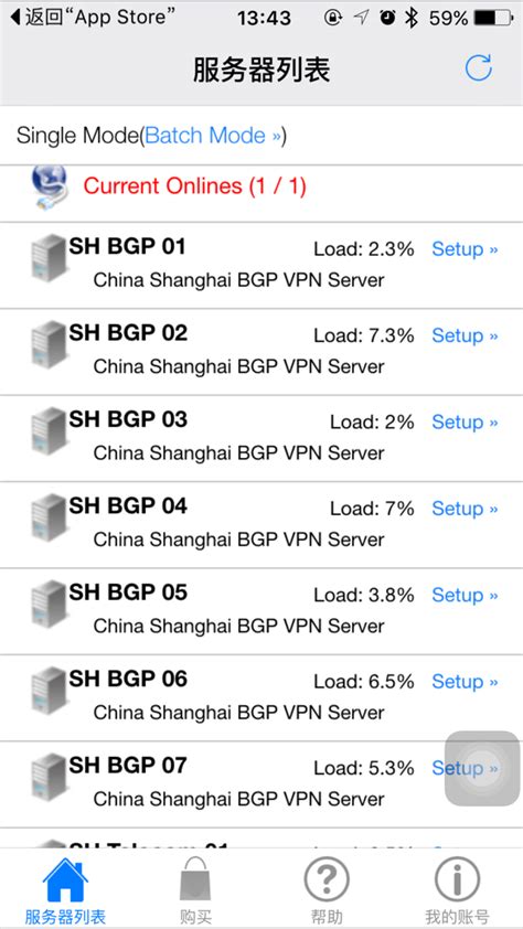 提供全球各国最好用的免费vpn线路（免费vpn账号和密码） Iphoneandipad免费vpn获取line免费贴图