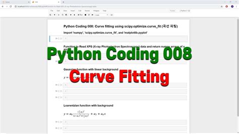 Python Coding 008 Curve Fitting 파이썬 코딩 008 Youtube