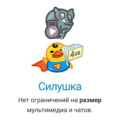 Почему не видна история чата в телеграм