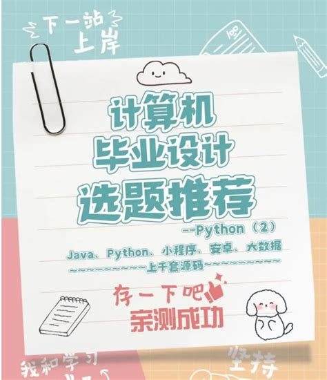 计算机毕业设计之 Springbootjsp实现的房屋租租赁系统 知乎