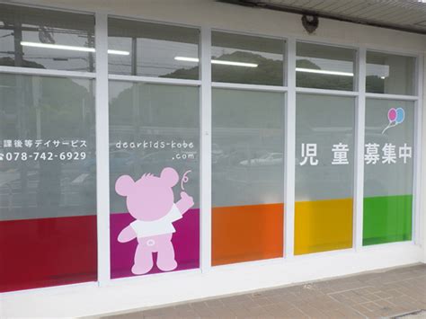 シートサイン 看板企画com