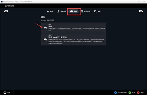 Xbox使用手柄，键盘手柄识别来回切换的一般解决方案 哔哩哔哩
