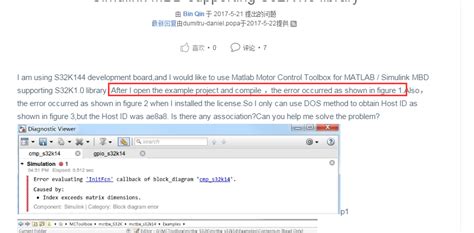 solved the error of matlab motor control toolbox for matlab simulink