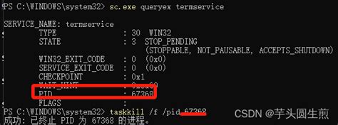 windows11服务器远程连接错误：错误代码0x3，不重启服务器的解决方法 远程桌面0x3 csdn博客