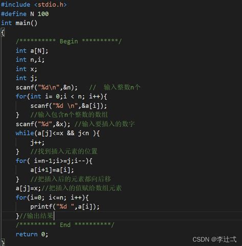 数组操作技巧 Csdn博客