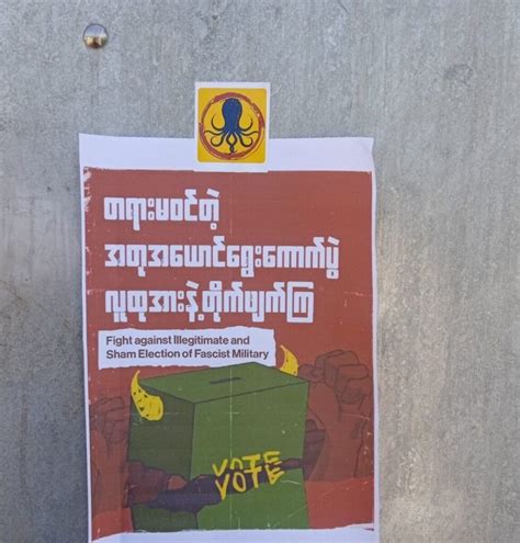 ရန်ကုန်မြို့တွင် စစ်ကောင်စီ၏ အတုအယောင် ရွေးကောက်ပွဲကို ဆန့်ကျင်ရေး န