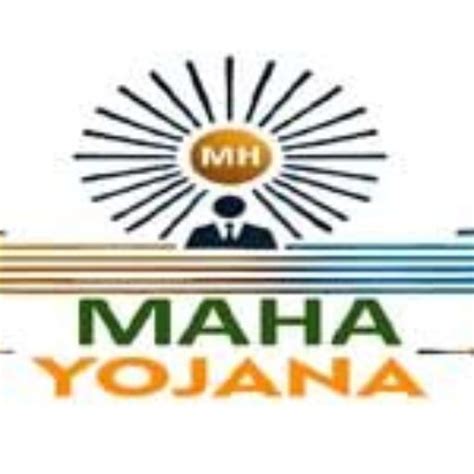 Maha Yojana Mahiti तुमच्या भविष्याची माहिती तुमच्या हातात