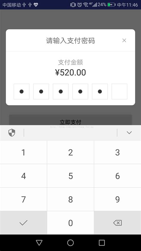 自定义android Dialog Edittext 密码输入框android 在dialog中使用自定义手机号输入框 Csdn博客
