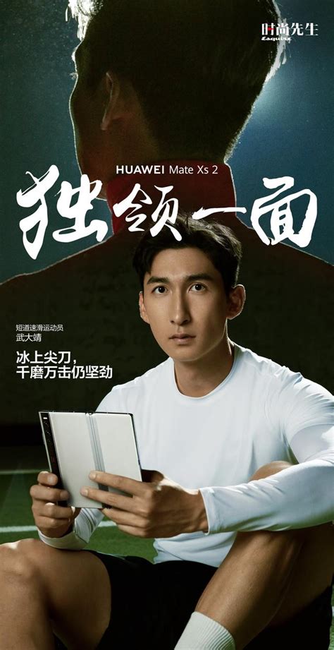 超輕薄、超平整、超可靠，三大賣點鑄就華為mate Xs 2超強價值 每日頭條