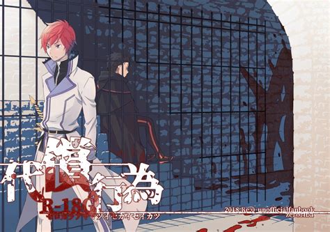 Re Zero Subaru Is Pride