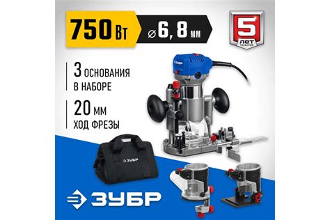 Кромочный фрезер ЗУБР Профессионал 750 вт, 3 основания, сумка ФПК-750Н ...