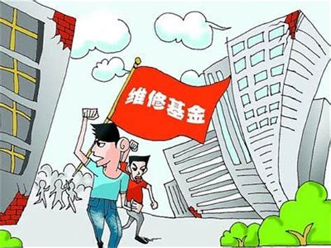 电梯维修基金申请流程有哪些齐家网