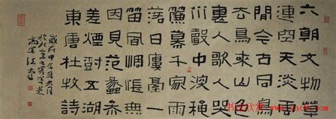总参某部上校高军法书法作品欣赏毛笔书法书法欣赏