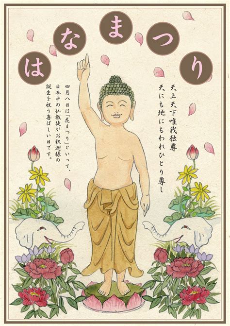 花まつりおてらおやつクラブ発送2017年5月 善福寺和文のお経のお寺