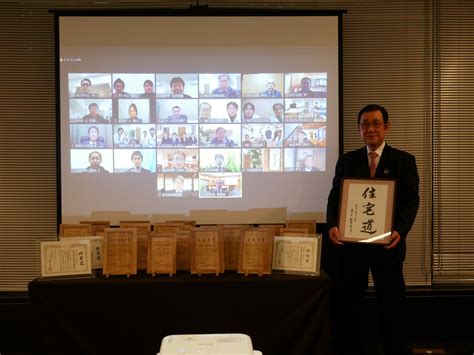 魅せる現場コンテスト2020 総合最優秀賞受賞！！ 香川県の山倉建設 ～注文住宅やリフォーム、不動産から自然素材の断熱材・レンガ積み住宅