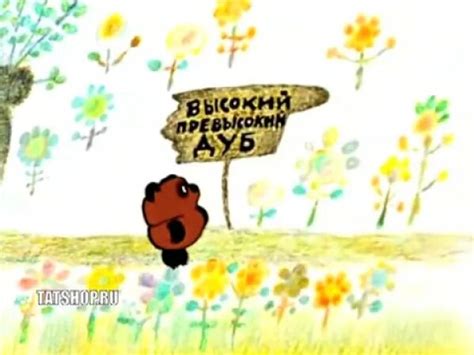 «Винни Пух на татарском — Видео от Василий Пролеев Смотреть онлайн