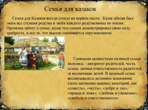 Музей истории и культуры южно уральского казачества презентация онлайн