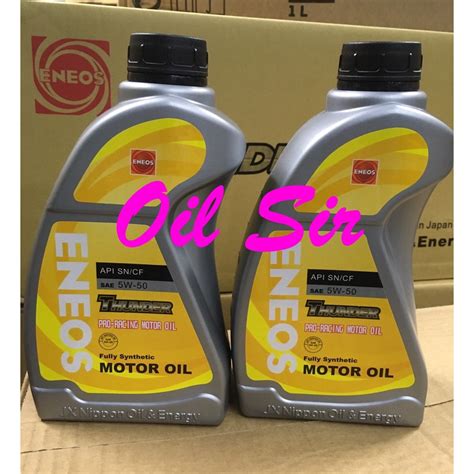 ENEOS 5W50 新日本 公司貨 全合成 機油 新日本石油 SN 5W-50 | 蝦皮購物