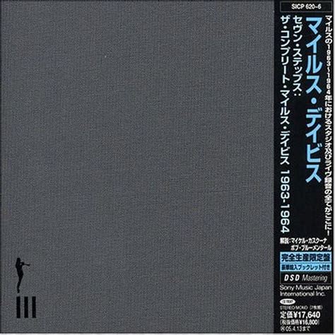Seven Steps Complete Columbia Recordings Amazonca Music