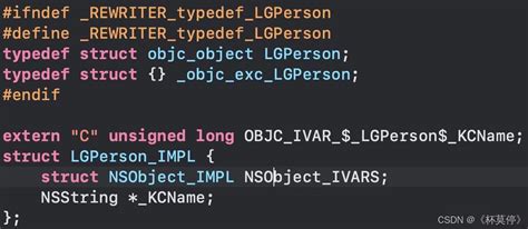 【ios】—— 类与对象的底层 Csdn博客