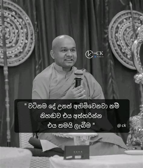තමන්ව තමන් බ්‍රෑන්ඩ් එකක් කරගන්න ගේමක් ගහන උන් වෙනුවෙන්